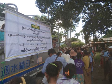 ကျောက်ဆည်ခရိုင်၊ ဆီကုန်သည်ကြီးများနှင့်ဆီလုပ်ငန်းရှင်များအသင်းမှ စားအုန