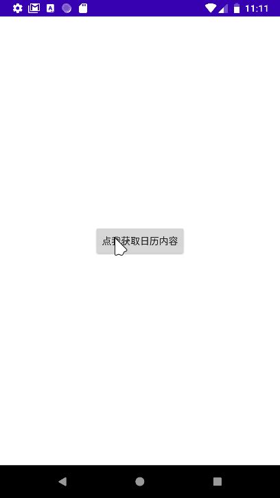 【android】安卓四大组件之内容提供者 android authorities csdn博客