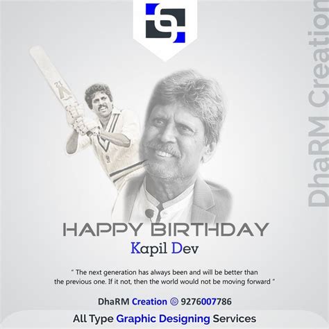 Kapil Dev Birthday Kapil Dev Social Media Promotion Happy