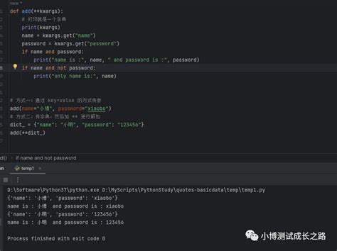 Python中函数的介绍python函数三要素 Csdn博客