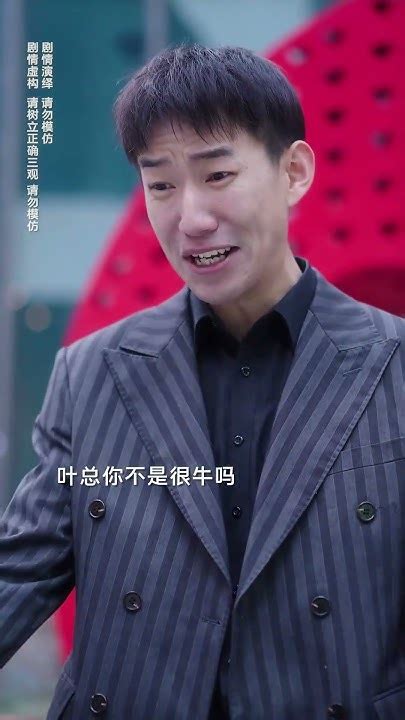 她和總裁老公被險惡小人坑害破產，不料因頭部意外撞擊恢復記憶，原來她自己就是姜家的千金，立刻幫助總裁重回巔峰，並且將惡毒小人發配非洲職場