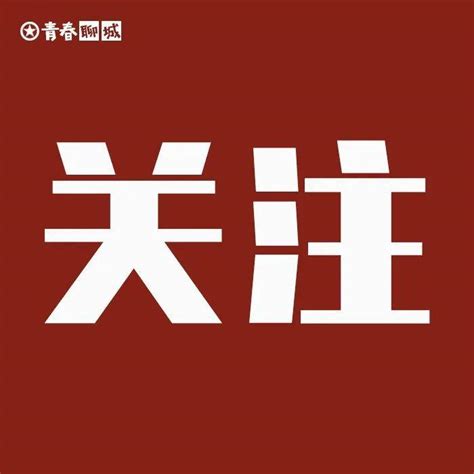 青关注 最新回应：即使父母同意也不行文身未成年人行为