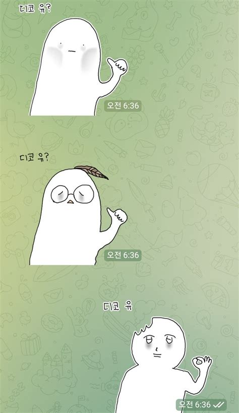 「아네카에서 Aneka Twt 손목보호대를 보내주셨습니다 손목이 뻐근하신 분들께 강추 아네카손목보호」미맥이의 쌀보리の漫画