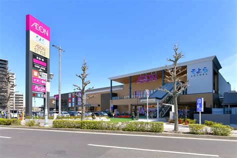 そよら鈴鹿白子 買物情報、アクセス And 周辺情報 Good Luck Trip