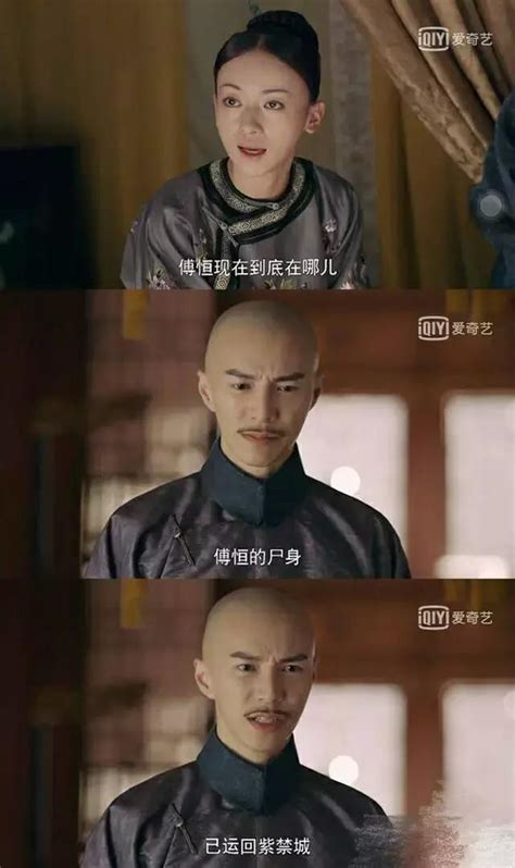 延禧結局虐心，繼後斷髮，傅恆為愛而死，瓔珞含淚答應來世之約 每日頭條