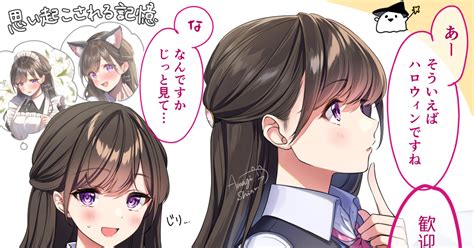 オリジナル 受付ちゃん日誌【32】 天城しののイラスト Pixiv