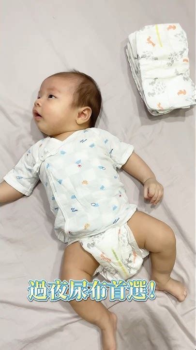 嬰兒紙尿褲推薦 德國品牌 Moltex舒比尿布 吸水力實測 過夜尿布首選！【j妮育兒】 Youtube