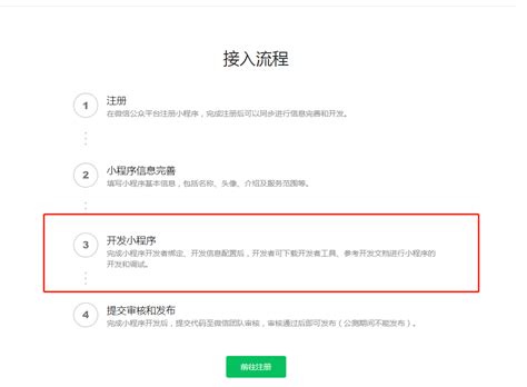 【免代码教程】拖拽式开发小程序怎么实现？如何进行拖拽式开发小程序？ 知乎