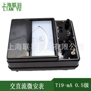直供指针式交直流电压表0 5级T19 V交流伏特表标准电表0 5 10V 阿里巴巴