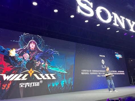 索尼中国之星计划第三期首批3款新作正式公布 百家争鸣 游民星空