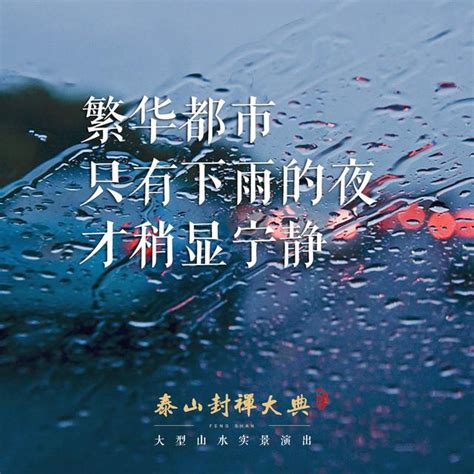落雨的時候才最安靜 每日頭條