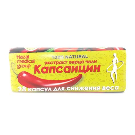 What is capsaicin cream. Capsaicin Cream: Uses, Benefits, and Side ...