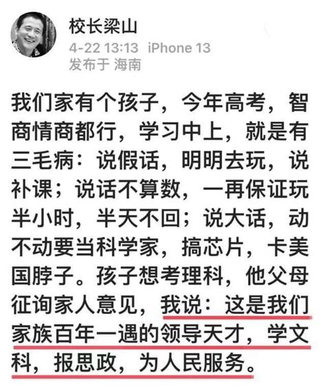 别以为不知道你说谁 Rlookchina