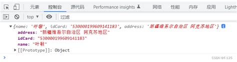 Mockjs语法使用与学习mockjs 随机英文字符串 Csdn博客