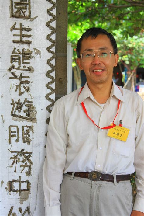 社頂生態旅遊發展模式研習參訪團第4梯次 個人照 吳銀水 20100917 賴鵬智攝 鵬智 Bird 賴 Lai Flickr