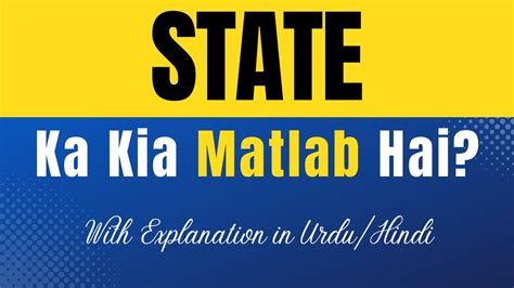 State Meaning In Urdu With Explanation State Ka Kia Matlab Hota Hai