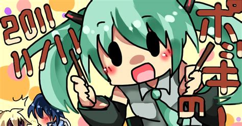 Vocaloid Lets ポッキーゲーム！ きいろのイラスト Pixiv