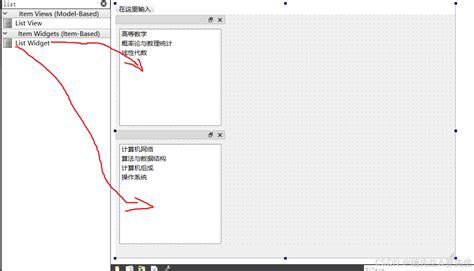 QT基础九浮动窗口QDockWidget CSDN博客