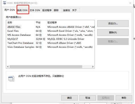 将sql Server的数据实时同步到mysql（小白实操制作，详细记录）。一：sql Server与数据库的连接sql Server 实时同步到mysql Csdn博客