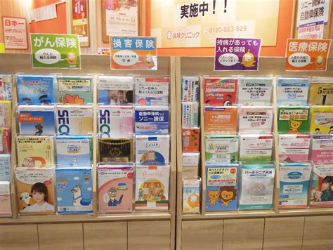津で無料の保険相談・見直しの窓口なら保険クリニックイオンモール津南店【公式】