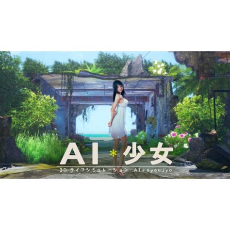 เกม Pc Game Ai Shoujo เกมส์ติดเกาะสวรรค์กับสาว 18 เล่นก่อน จ่าย