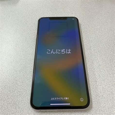 Iphone11promax シルバー 256gb メルカリ