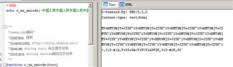 Uuencode 编码，uu编码介绍、uuencode编码转换原理、算法 程默的博客