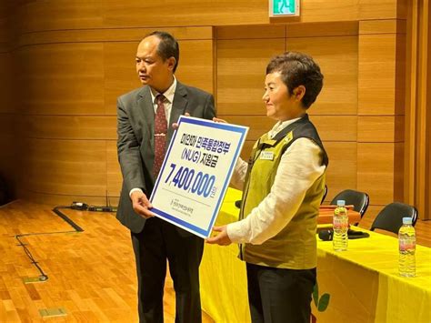 Khit Thit Media တောင်ကိုရီးယားနိုင်ငံ