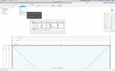 Fusion360 Offset Fab Academy 2020 Instractor Yuichi Tamiya