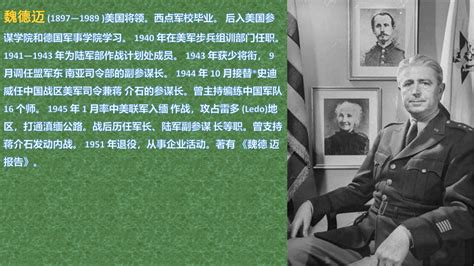 【中国战场】桂柳反攻：正面战场的收官之战 知乎