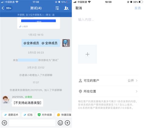 重磅！视频号打通企业微信，企业微信316更新功能有哪些？客户