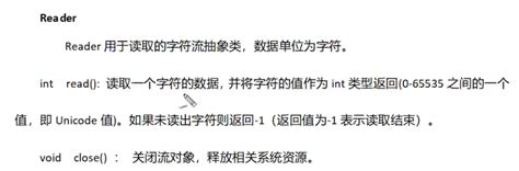Java中的io流 Csdn博客