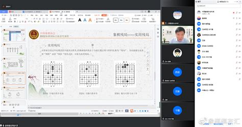 24场象棋国际交流讲堂结束四大主题课程深受好评