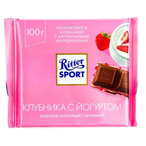 Ritter sport Шоколад молочный Клубника йогурт купить недорого: низкая ...