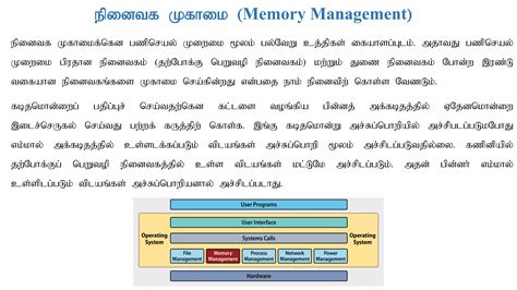 Operating Systems Pdf Operating Systems Computer Software And Applications