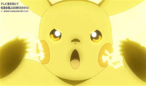 Pikachu Thunderbolt By Yingcartoonman On Deviantart