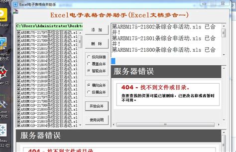 Python编程问题 第一次r Rdecodeutf 8 Csdn博客