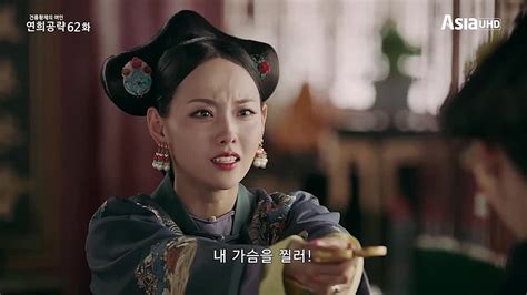 돌변하는 순빈 내 가슴을 찔러 [asiauhd]연희공략 건륭황제의여인 62화 하이라이트 네이버 Tv