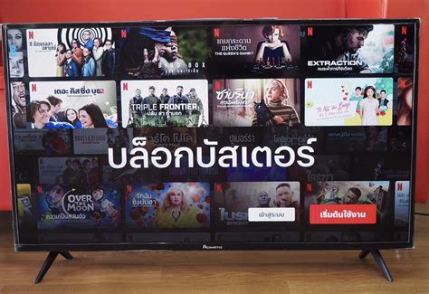 🖥aconatic ร้านถุงทอง มหาสารคาม จำหน่ายสินค้าไอทีทุกชนิด