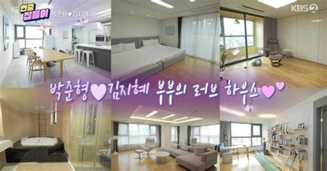 박준형 서초구 한강뷰 90평대 아파트차 명의 ︎김지혜재산 집착 No연중 라이브 종합
