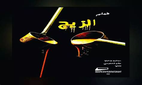 ഒ മാ നി ഡോ ക്യു മെ ന്‍റ റി ക്ക് ഇ ന്ത്യ യി ൽ പു ര സ്കാ രം Oman