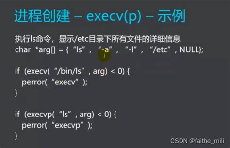 并发程序设计上——进程的创建和回收、exec函数族、守护进程、gdb调试多进程gdb调试多进程 Csdn Csdn博客
