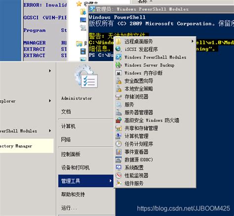 Oracle Goldengate的使用——在windows源端增加配置管理、抽取、投递进程并启动测试oracle Goldengate Exttrail Csdn博客