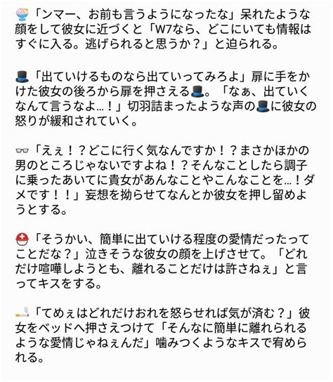 ボード「ワンピース 夢小説」のピン