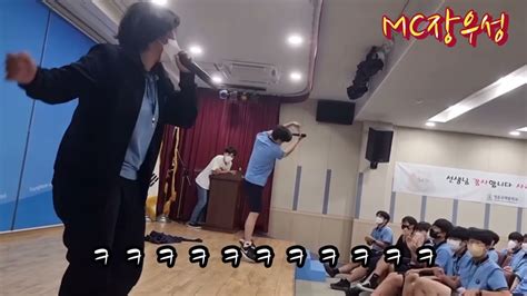 찬양맞추기 교회게임 교회레크레이션 레크레이션게임 중학생레크레이션 레크레이션강사 레크리에이션강사 레크레이션 청소년