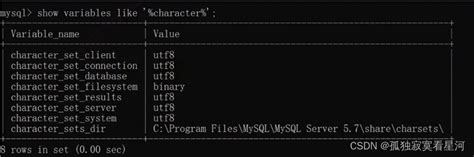 MySql设置默认支持中文修改配置文件my ini mysql my ini 中文改成了英文 CSDN博客