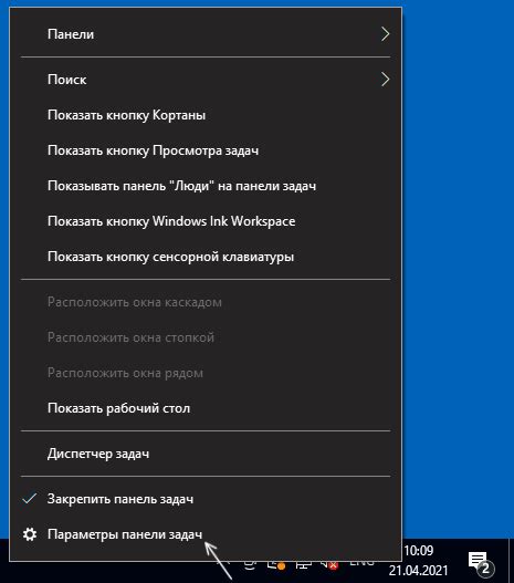 Как включить подписи кнопок открытых программ в панели задач Windows 10