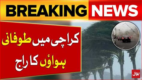 Karachi Weather Update Reign Of Stormy Winds Breaking News Youtube