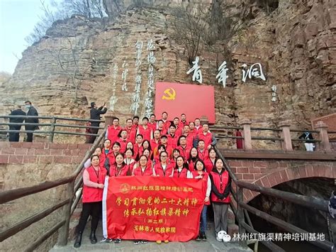 【培训动态】中共林州市委党校教学点培训精彩回顾 培训动态 培训资讯 中共林州市委党校教学点