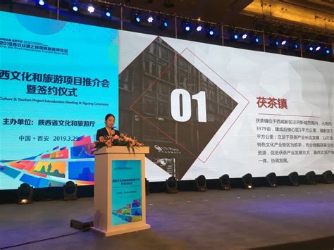 西安旅博会 2021西安文旅展 丝绸之路旅博会 2021西安丝绸之路国际旅游博览会